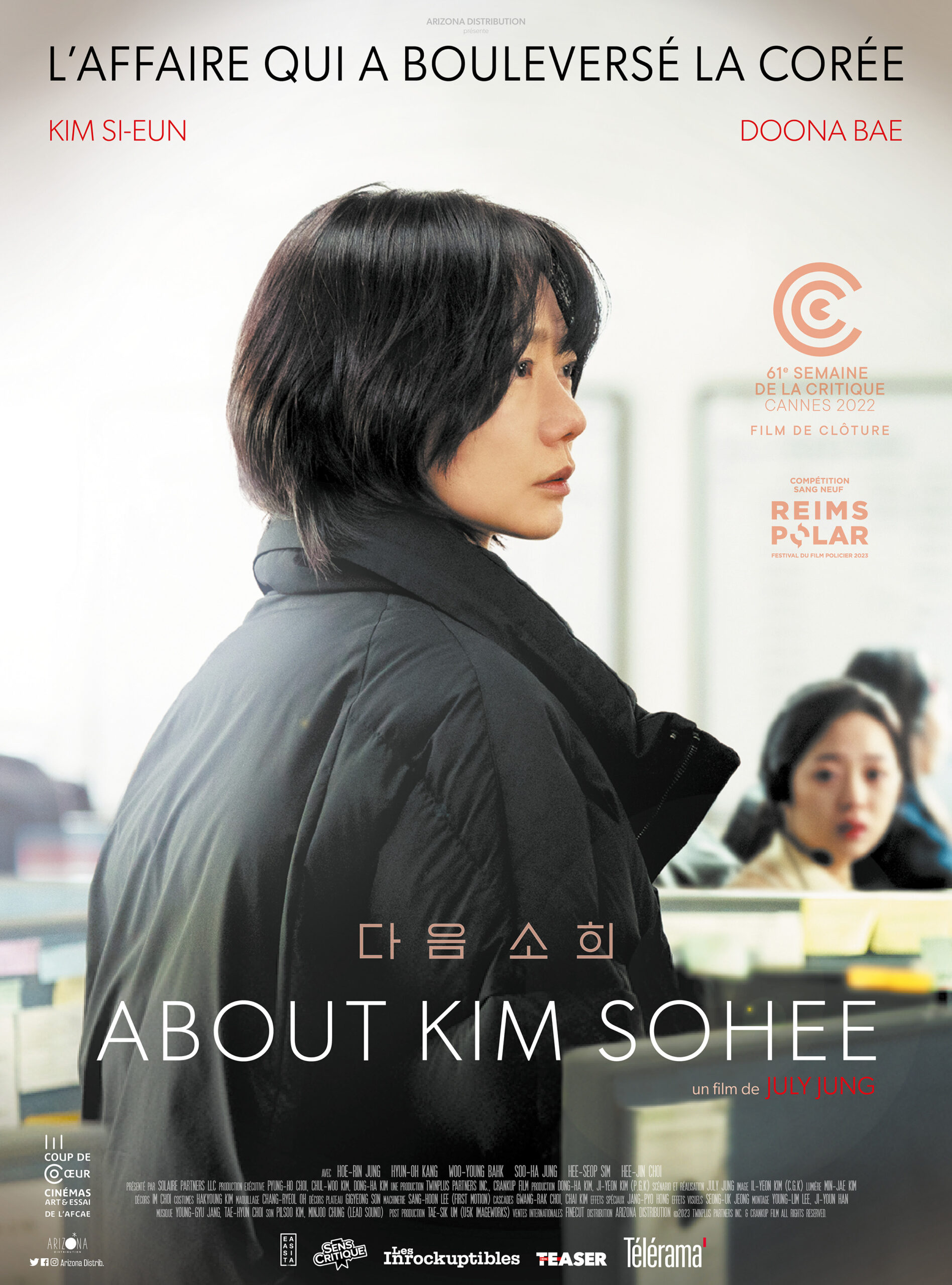 July Jung – « About Kim Sohee » | Culturopoing
